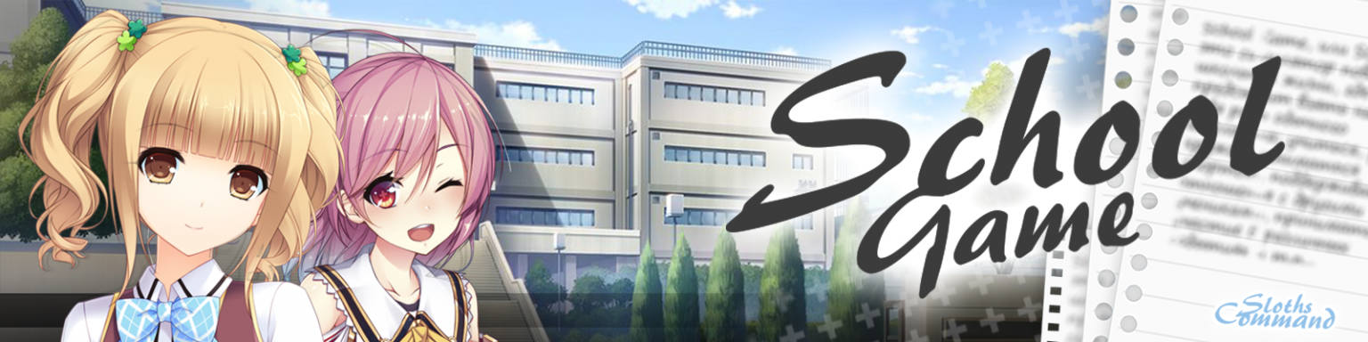 School Game [v0.906] [Sloths Command] ⋆ Smut Gamer